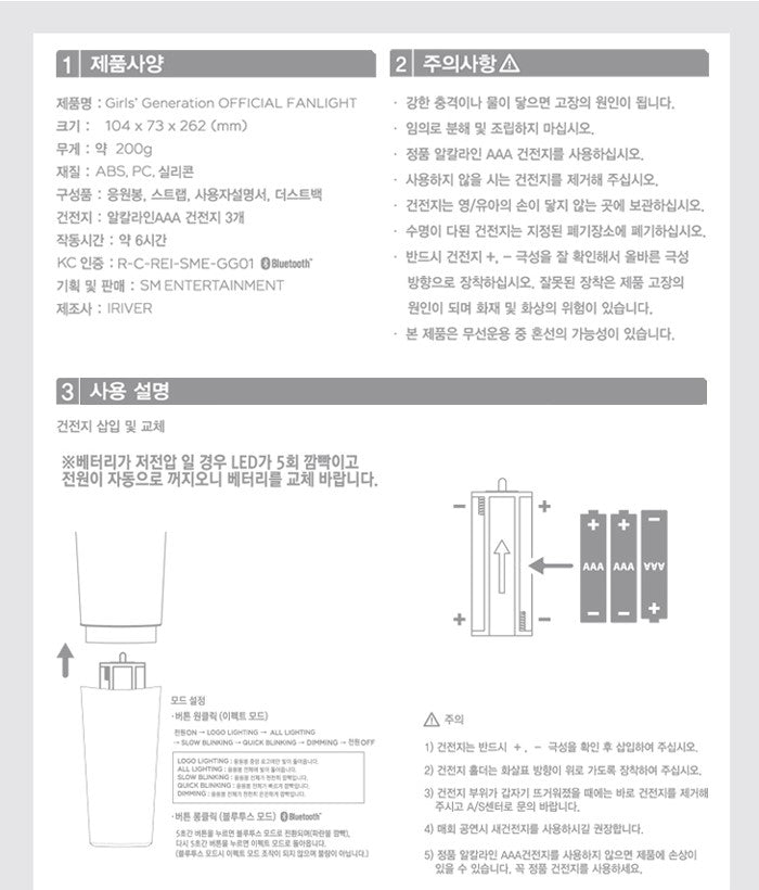 Girls' Generation OFFICIAL LIGHT STICK – K-Pop Stop NZ