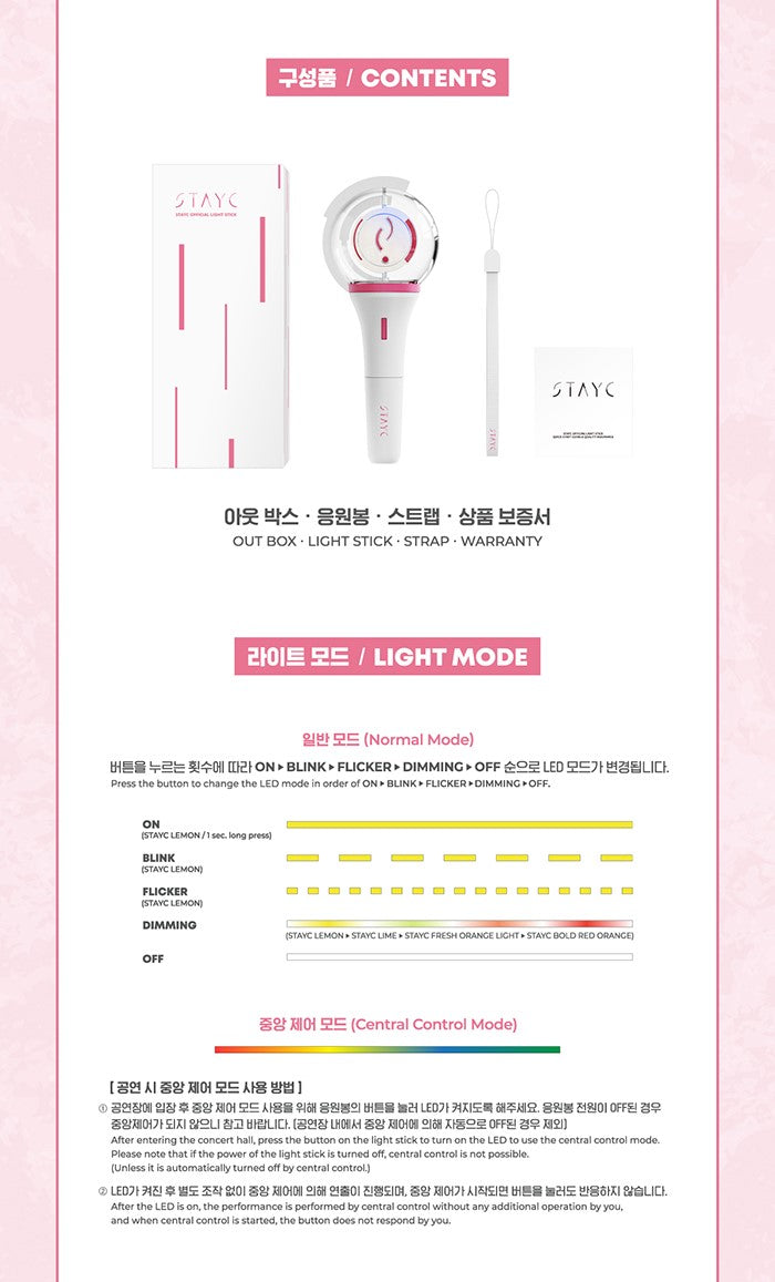 STAYC - OFFICIAL LIGHT STICK – K-Pop Stop NZ
